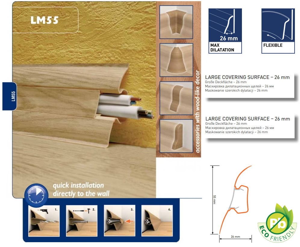 ᐉ Підлоговий плінтус ПВХ ARBITON LM55 «Oak Almelo»